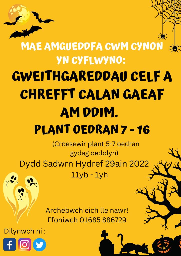 Halloween and Bonfire Night Craft Events! / Digwyddiadau Celf a Chrefft ...